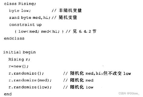 systemverilog的随机化 systemverilog随机执行 csdn博客