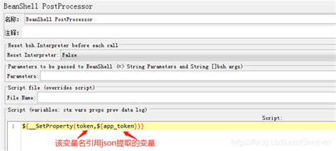 jmeter json提取器用法 jmeter json提取器提取数组后作为入参 csdn博客