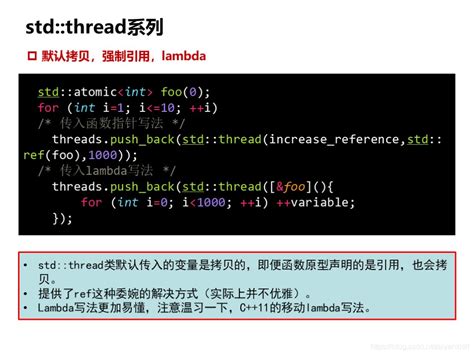 c 多线程编程介绍，技巧及注意要点 part1 c 多线程编程注意点 csdn博客