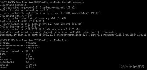 python虚拟环境创建和使用 python激活虚拟环境activate 山竹可乐的博客 csdn博客