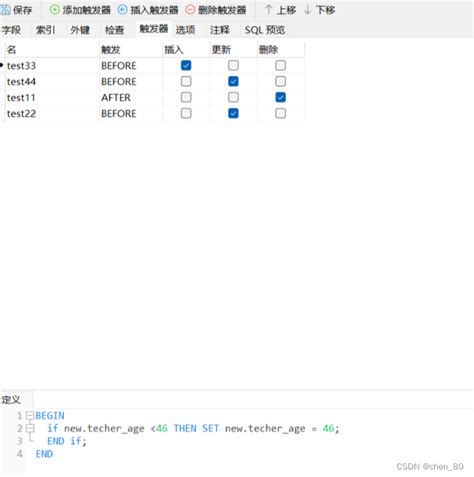 Naivicat触发器的创建与应用 native 触发器 CSDN博客
