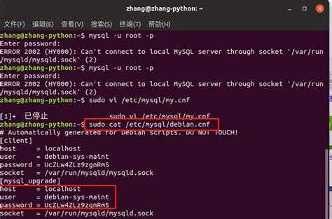 ubuntu 下 安装 mysql 数据库，及重置账号密码方法。 七里塘 博客园
