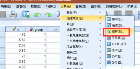 SPSS如何进行正态性检验 360新知