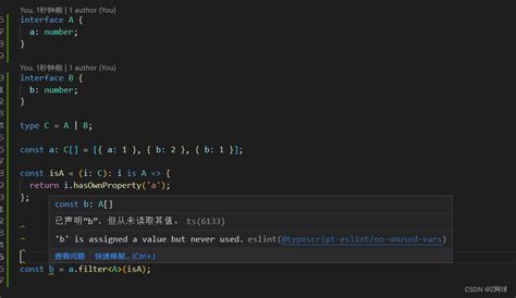 typescript中array filter的用法和ts中is的作用 ts array filter CSDN博客