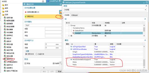 nx二次开发 block ui 指定方位控件的应用 it宝库