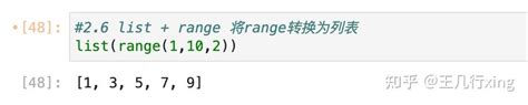 【python基础】编程入门在线练习题整理（6）：数学运算和判断题 知乎