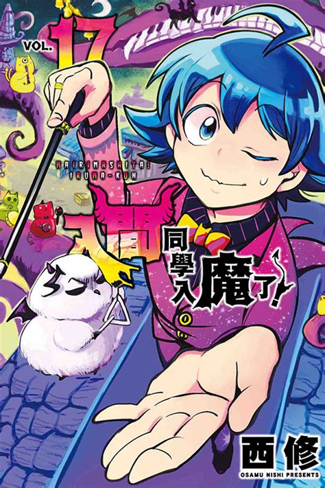 惡魔音樂祭即將登場入間同學入魔了動畫第四季製作決定 pegasusking的創作 巴哈姆特