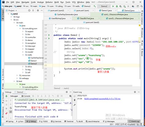 redis 使用java代码操作redis redis hashjava代码 csdn博客