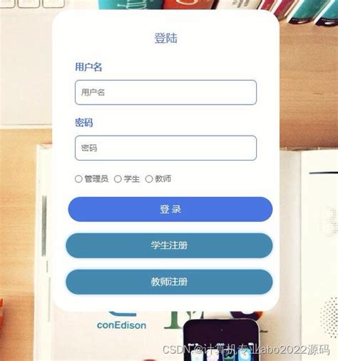 java基于ssm实验室机房预约申请系统附源码和论文答辩 ppt 实验室机房预约管理系统国内外现状 csdn博客