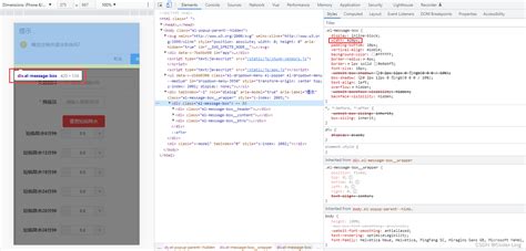 element ui的message box组件宽度调整适配移动端 elmessagebox 宽度 csdn博客