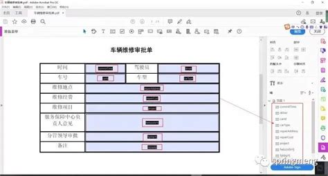 java实现pdf和excel生成和数据动态插入以及导出 轻识
