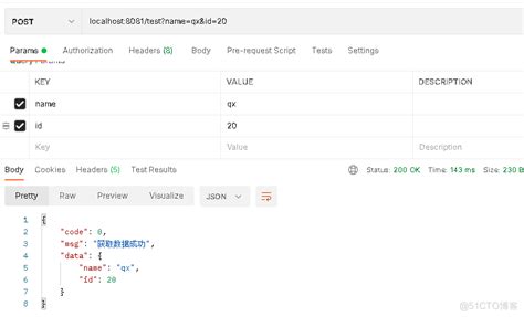springboot返回结果统一处理 13302531的技术博客 51cto博客