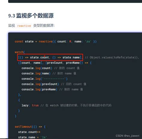 vue3 0 新特性 csdn博客