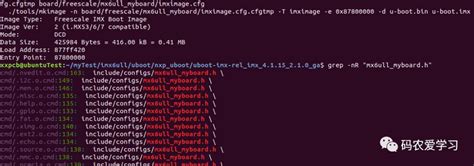 i mx6ull嵌入式linux开发2 uboot移植实践 技术阅读 半导体技术