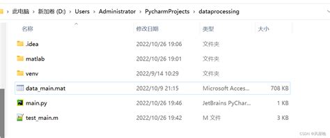python如何调用自己写的matlab函数和mat数据 pathon调用matlab自定义函数 csdn博客