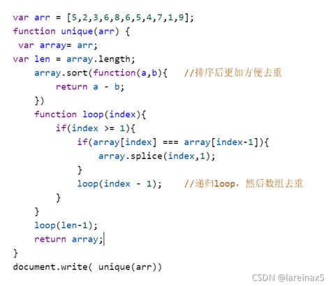 js数组去重排序 使用javascript对下列数组去重并从小到大的排列{5 csdn博客