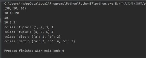 python之函数 onlooker