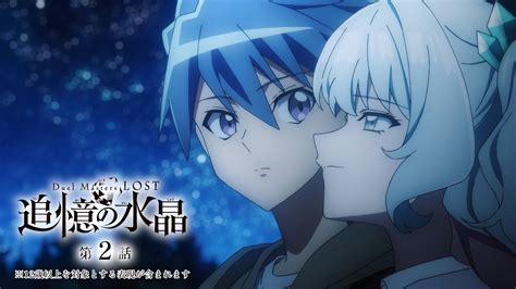 アニメDuel Masters LOST 追憶の水晶第2話 YouTube