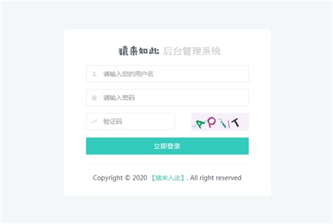 springboot websocket mysql实现的在线聊天及聊天室系统源码 讲解视频教程 开发文档（参考论文） 猿来入此it教程源码交易学习网