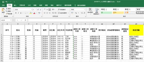 从excel表中生成批量sql语句，将数据快速录入到数据库中 sqlexcel单元格作为输入 csdn博客
