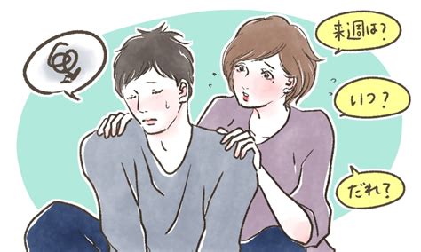 恋人依存 症だと男性から思われてしまう言動4つ重い女に認定！