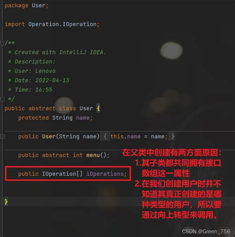 java实战小项目——图书馆管理系统 java图书馆管理系统 csdn博客