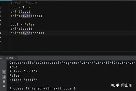 布尔类型的值包括 和 python中的布尔值（bool）与空值（none） axaxaxc的博客 csdn博客