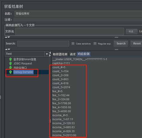 怎么用jmeter操作mysql数据库？看完秒懂！ jmeter mysql csdn博客