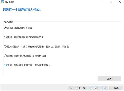 mysql~导入向导 mysql11怎样导入向导 csdn博客