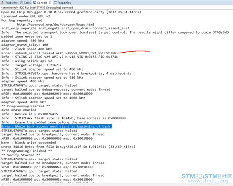 STM32L476 run报错 Error libusb open failed with LIBUSB ERROR NOT SUPPORTED