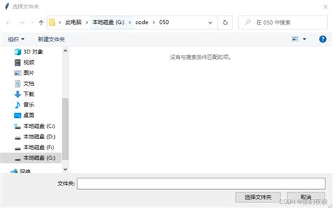 python tkinter模块创建对话框总结 tkinter dialog csdn博客