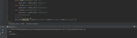 python数据可视化开发 4 ：获取对应地址的pdf文档并分类保存到本地文件夹 阿里云开发者社区