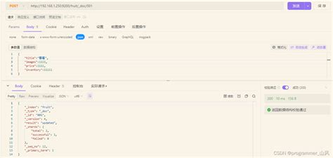springboot 整合 elasticsearch（二）：使用请求来操作es
