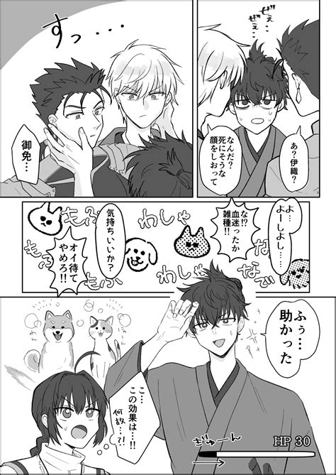 Gilgamesh Cu Chulainn Cu Chulainn Yamato Takeru And Miyamoto Iori Fate And 1 More Drawn By