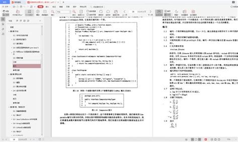 python数据结构与算法分析 pdf 绝了！数据结构与算法分析，一线架构师仅用一份pdf搞定（赠送） weixin 39790717的博客 csdn博客