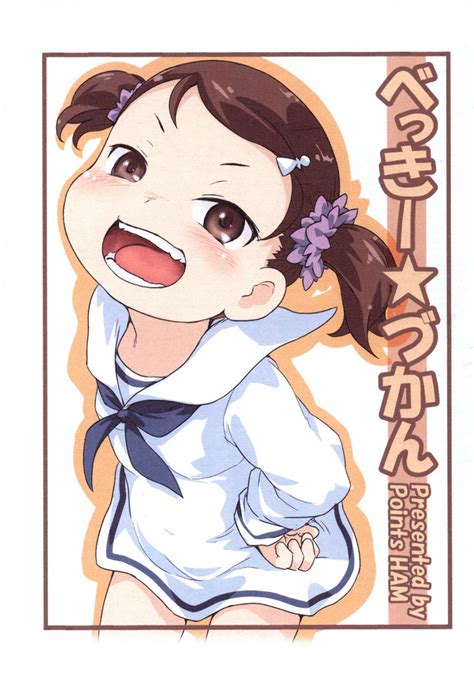 Becky Zukan Nhentai Hentai Doujinshi And Manga