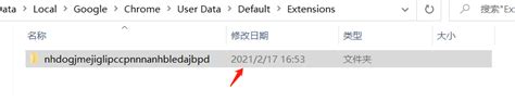 chrome中安装vue js devtool插件无法使用的解决方案（vue js is not detected） vue谷歌插件打不开 csdn博客