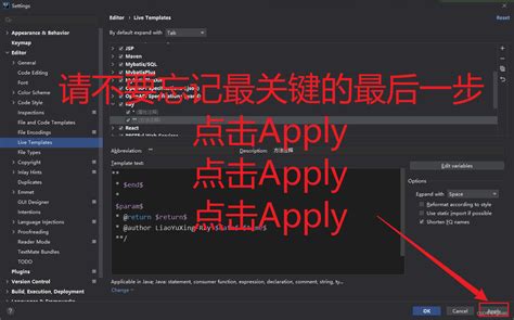 【idea】瑞 idea模版注释设置 idea自动生成注释模版 idae生成注释设置（超详细图文步骤） csdn博客