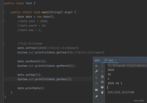 【java】【类和对象系列】封装 java 类和对象封装 csdn博客