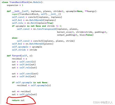 TypeError Conv2d Argument Input Position 1 Must Be Tensor Not
