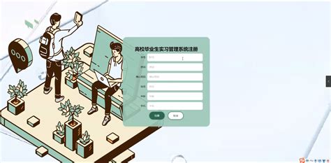 java高校毕业生实习管理系统 源码 开题报告 高校实习管理系统国内外现状。 csdn博客
