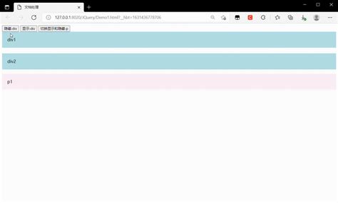 jquery怎样实现隐藏和显示动画效果 开发技术 亿速云