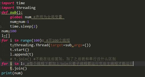 python基础24 python中的各种锁 mx轩 博客园