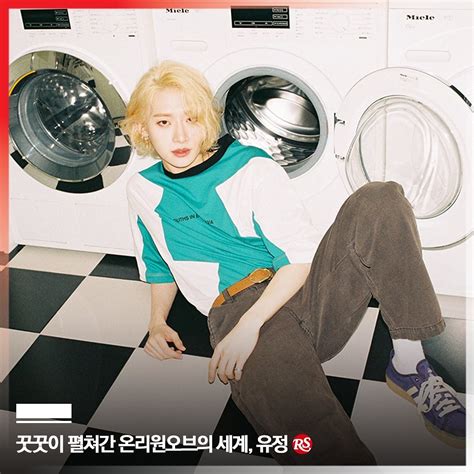Rolling Stone Korea on Twitter RSK INTERVIEW 보이그룹 온리원오브의 멤버 유정의