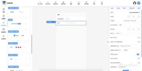【github项目推荐 14个vue3开源后台管理项目，优选、多星！】【转载】 vue3开源项目 csdn博客