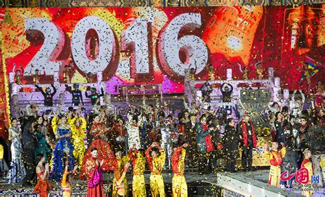 北京举行2016北京新年倒计时活动 组图 图片中国 中国网