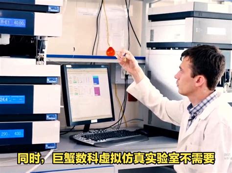 合肥高校大学虚拟仿真交互实训教学实验室系统平台建设 数字孪生巨蟹数科 站酷ZCOOL