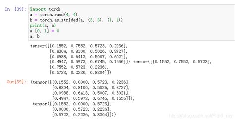 pytorch每日一学15 torch as strided 根据步长创建一个现有tensor的视图 pytorch at kstrided csdn博客