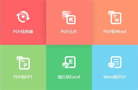 word转pdf怎么转 转换文档格式的工具用pdf365 应用软件 赛效