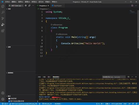 vscode配置c 运行环境教程 vscode配置c c s开发框架 c s框架网